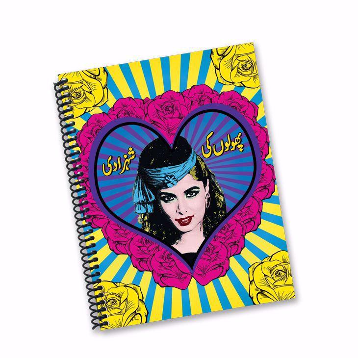 PRINCESS NOTEBOOK | Daraz.pk: Buy Online at Best Prices in Pakistan ...