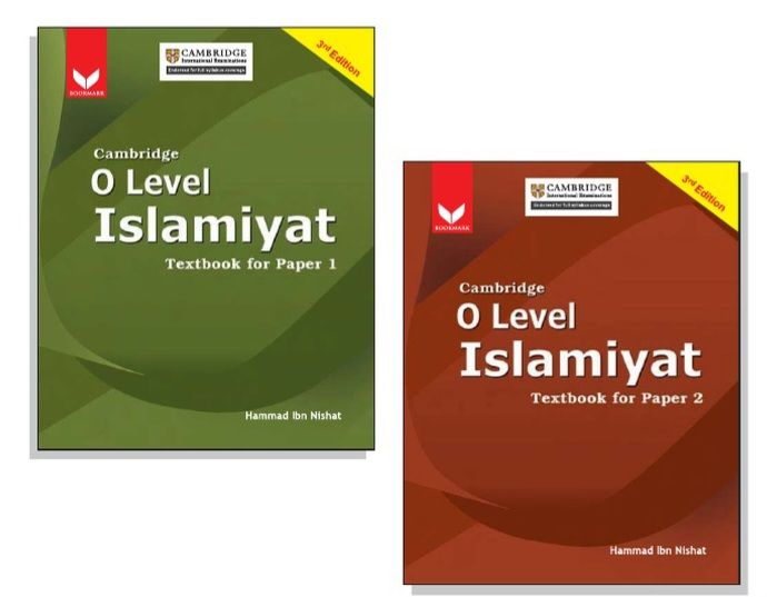 Cambridge O Level Islamiyat Textbook for P1and P2 3rd Edition Hammad Ibn Nishat | Daraz.pk