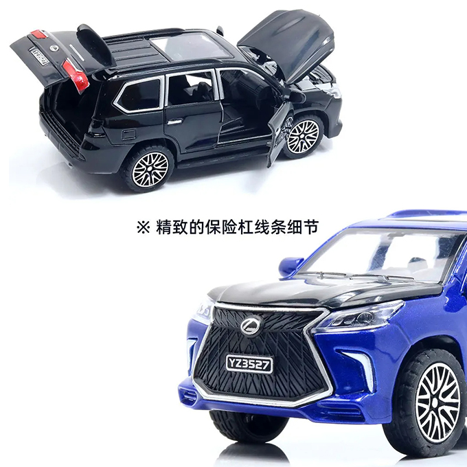 Lexus Land Cruiser Prado - Elite 5-Inch Die-Cast Toy Car for Kids with ...