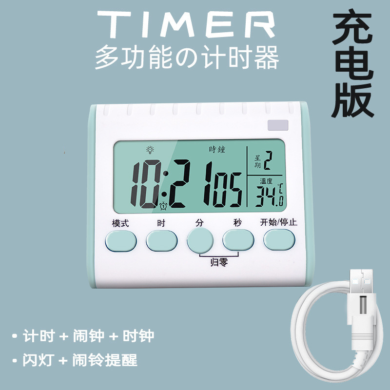 【Rechargeable model】Timer with temperature, day of the week clock ...