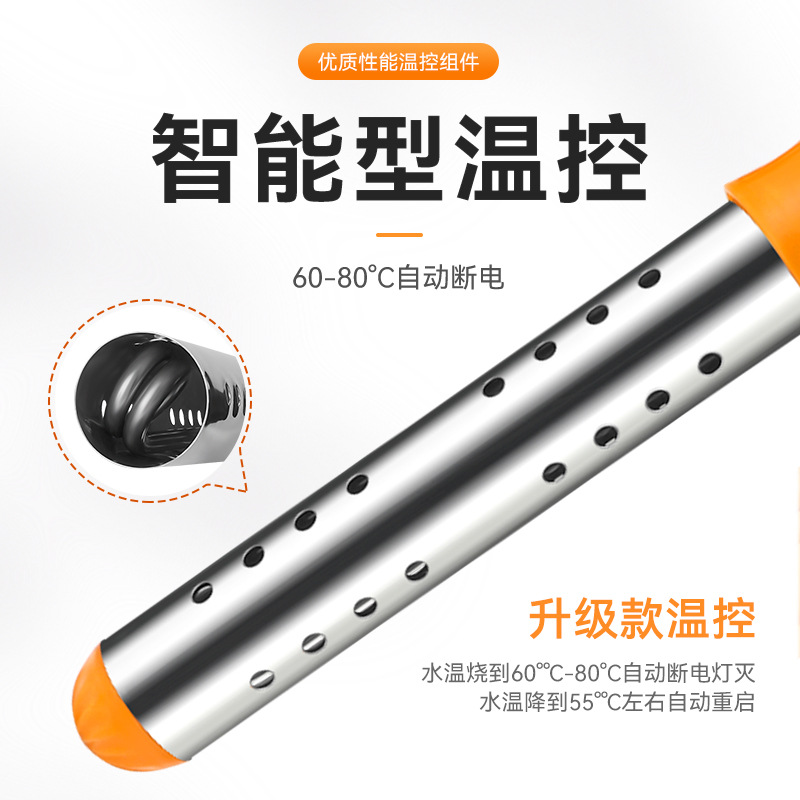 : hot fast boiling water stick, safety heating pipe, electric heating ...