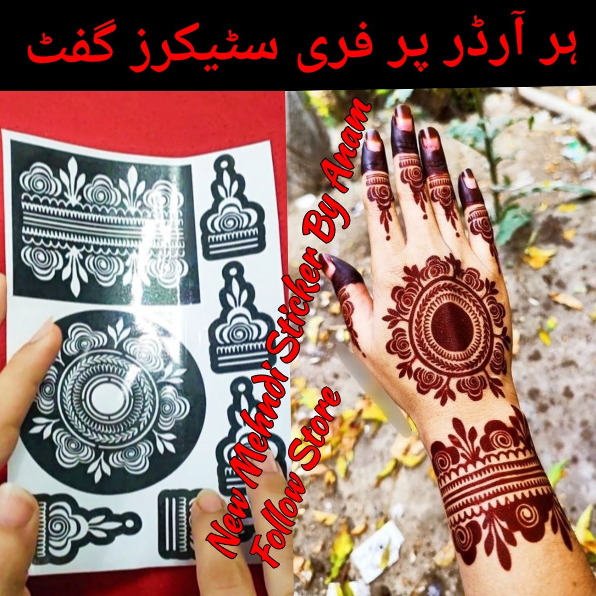 Mehndi Stickers, mehandi stencils for most beautiful girls hands | Daraz.pk