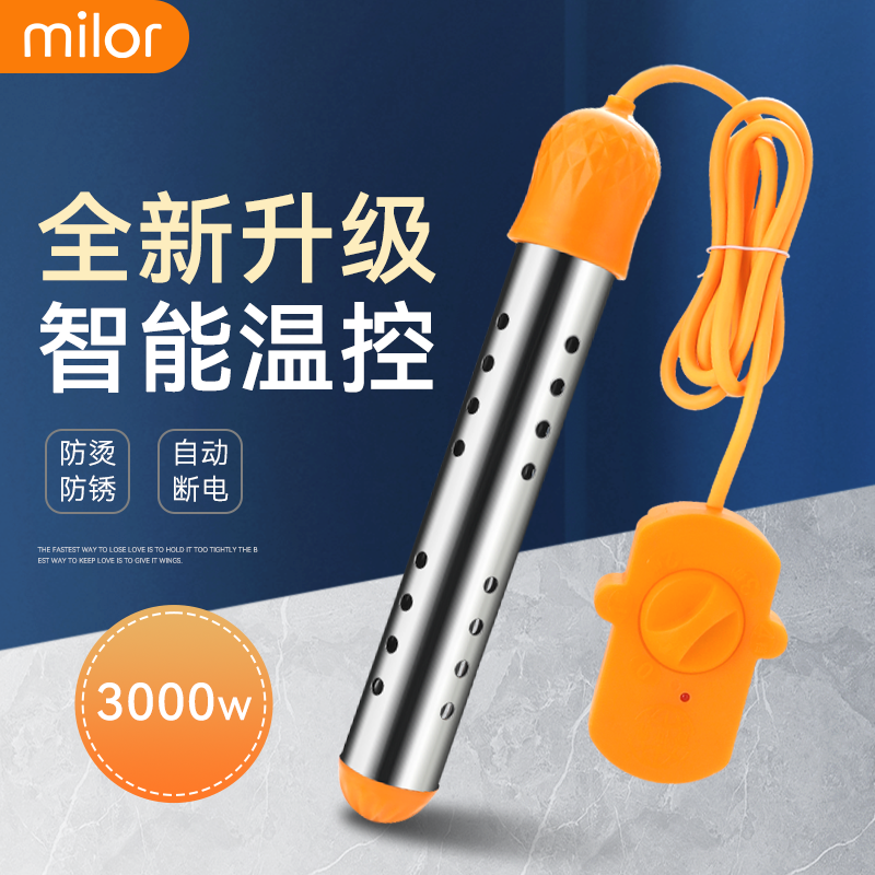 : hot fast boiling water stick, safety heating pipe, electric heating ...