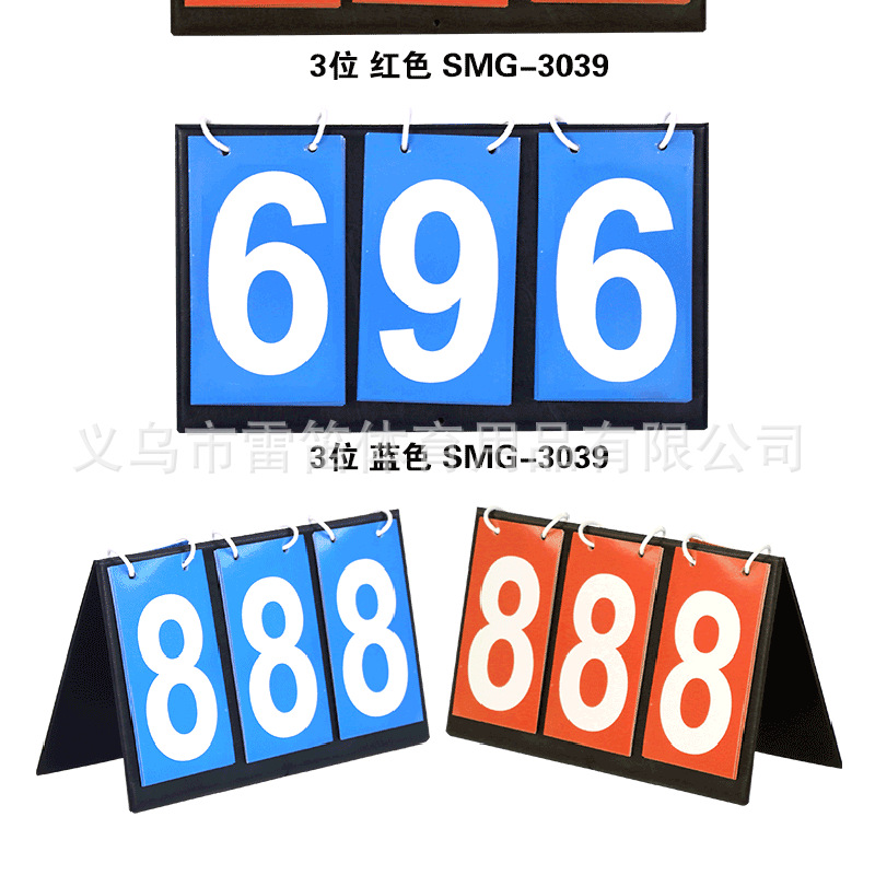 Two-Digit Scoreboard Three-Digit Multi-Functional Basketball Scoreboard ...