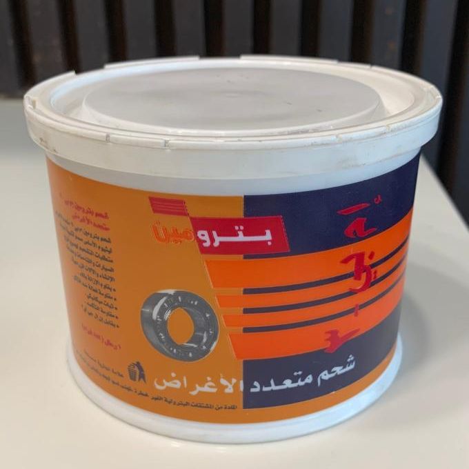 PETROMIN Grease MP-3 (0.5kg). | Daraz.pk