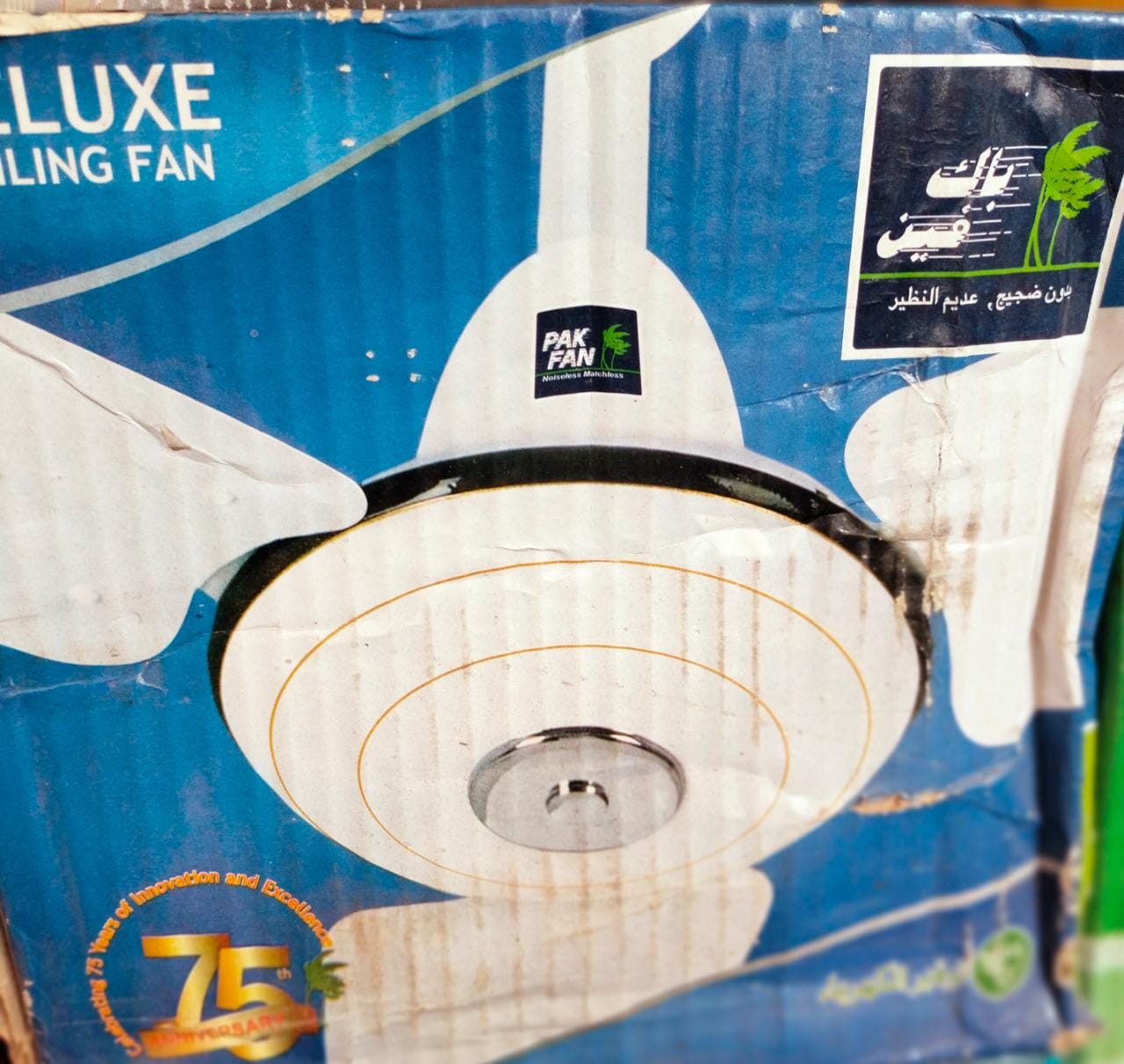 Pak fan Deluxe model 7100 | Daraz.pk