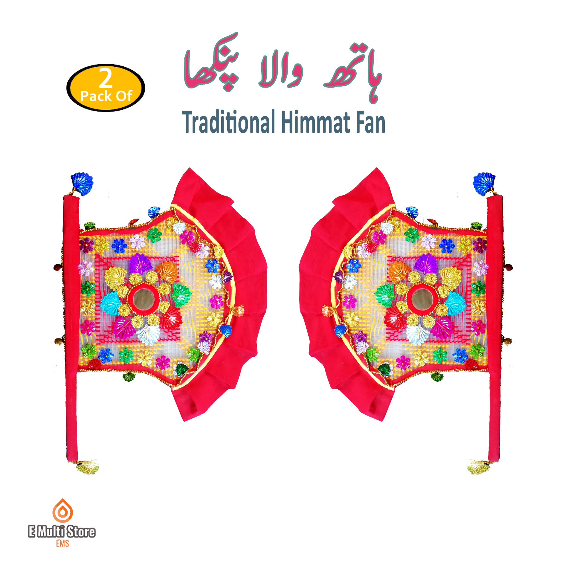 Pack of 2 Traditional Handmade Punjabi Pakhi Hand Fans, Embroidered ...