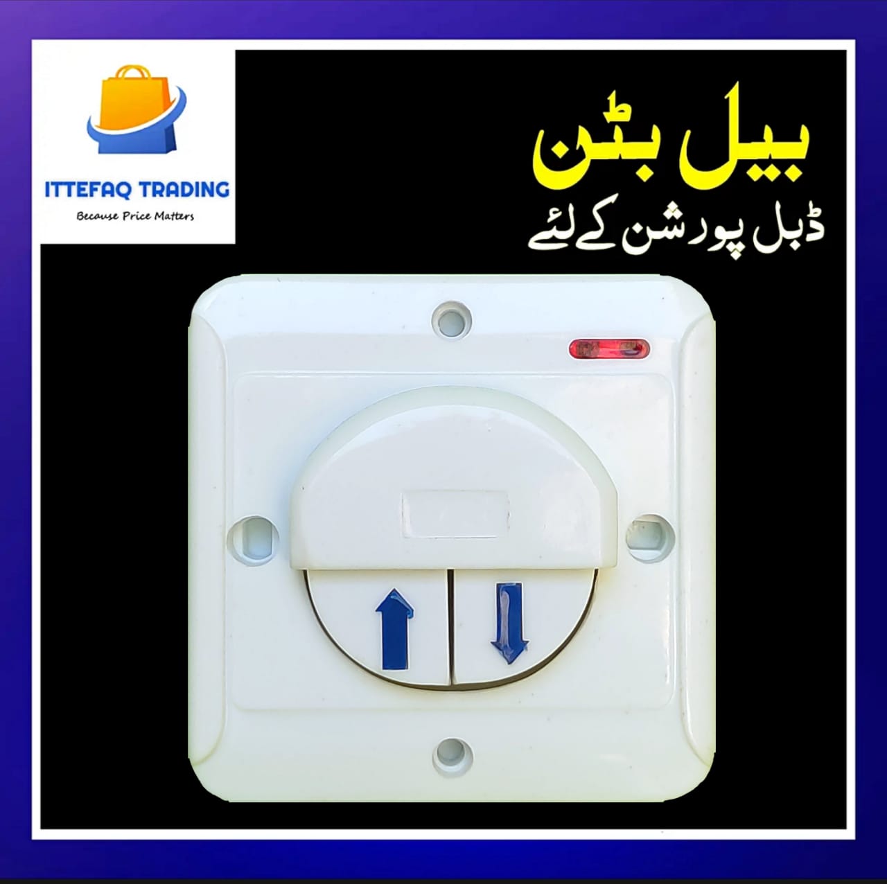 2in1 Bell Push Switch Button Waterproof China Fitting Sheet Bell Push ...