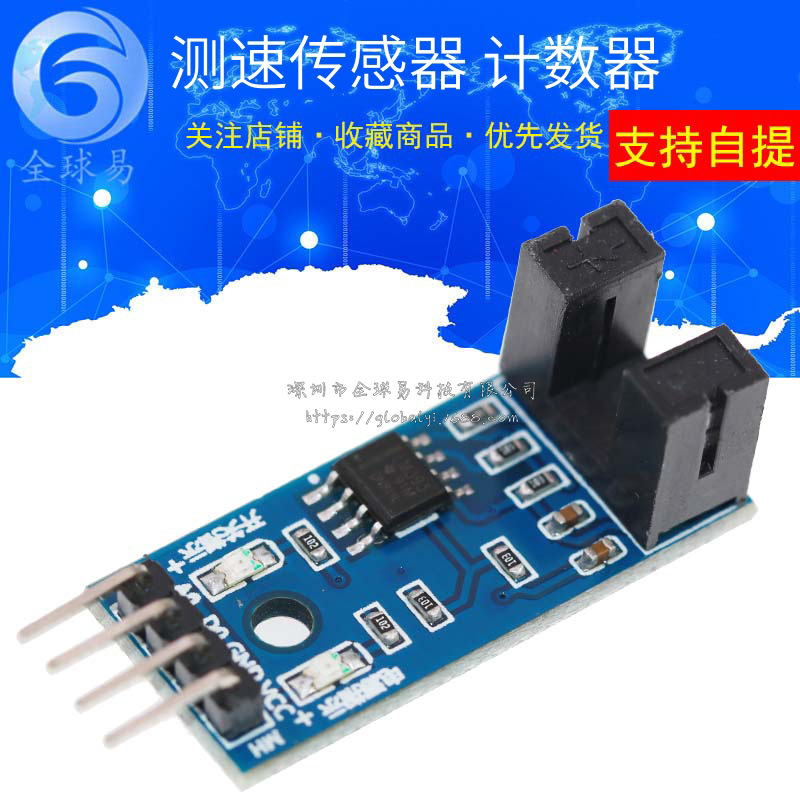 Wheel Speed Sensor Module Counter Module Motor Test Module Groove ...