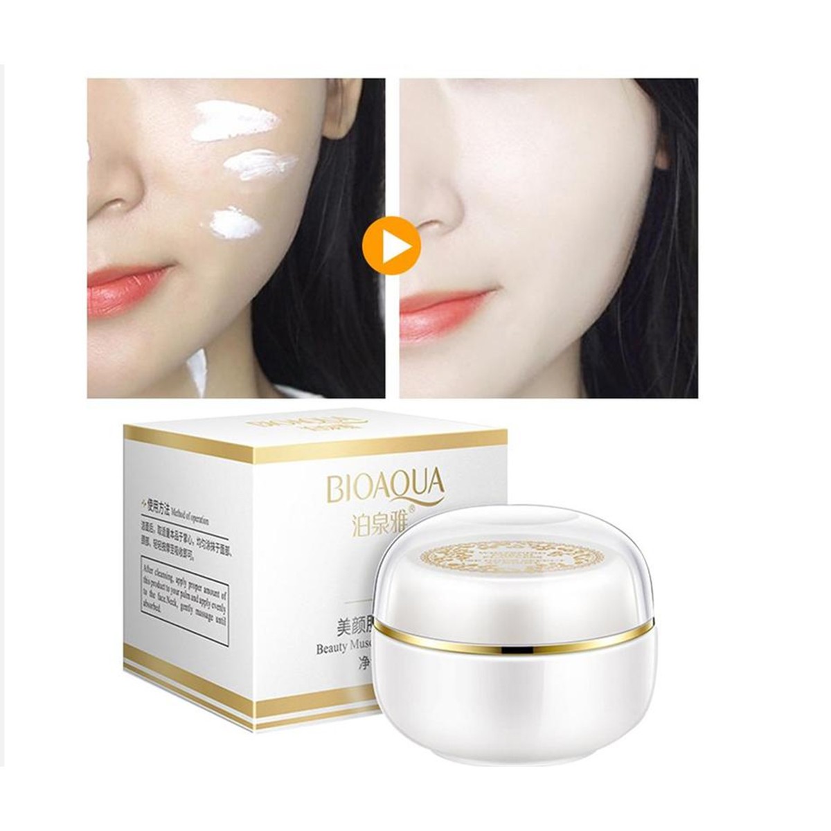 BIOAQUA Dark Skin Spots Scars Day Night Face Cream 30g BQY68308 | Daraz.pk