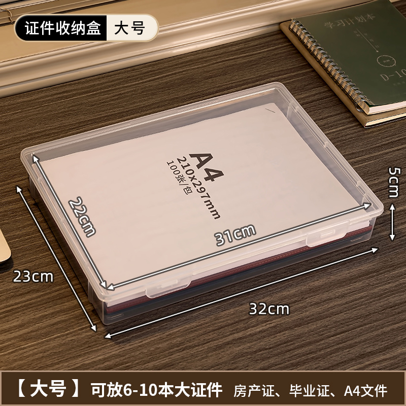 5TSXkaman Certificate Storage Bag, Household Certificate, Important ...