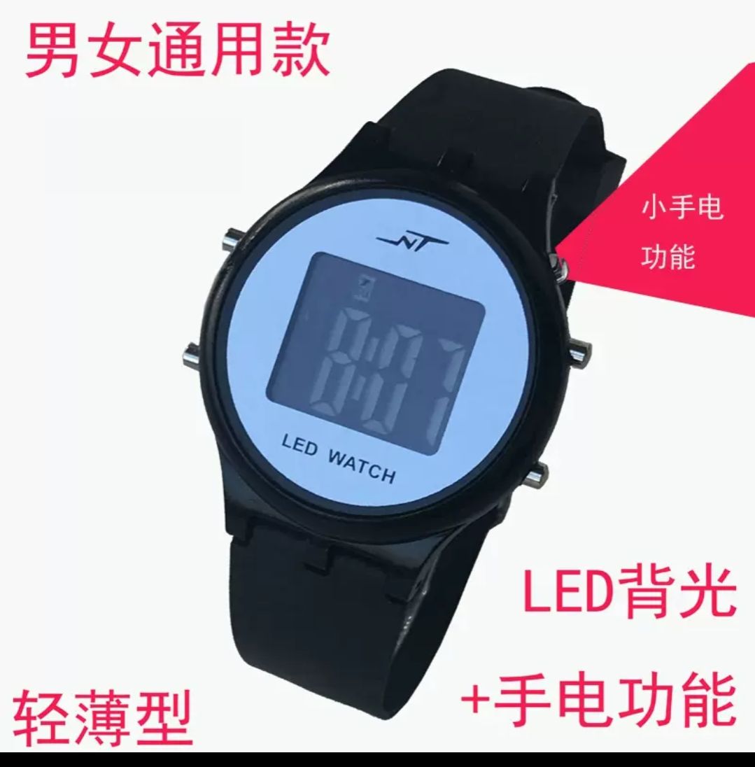 Digital led wrist watch different colours led ligh display with Day and ...