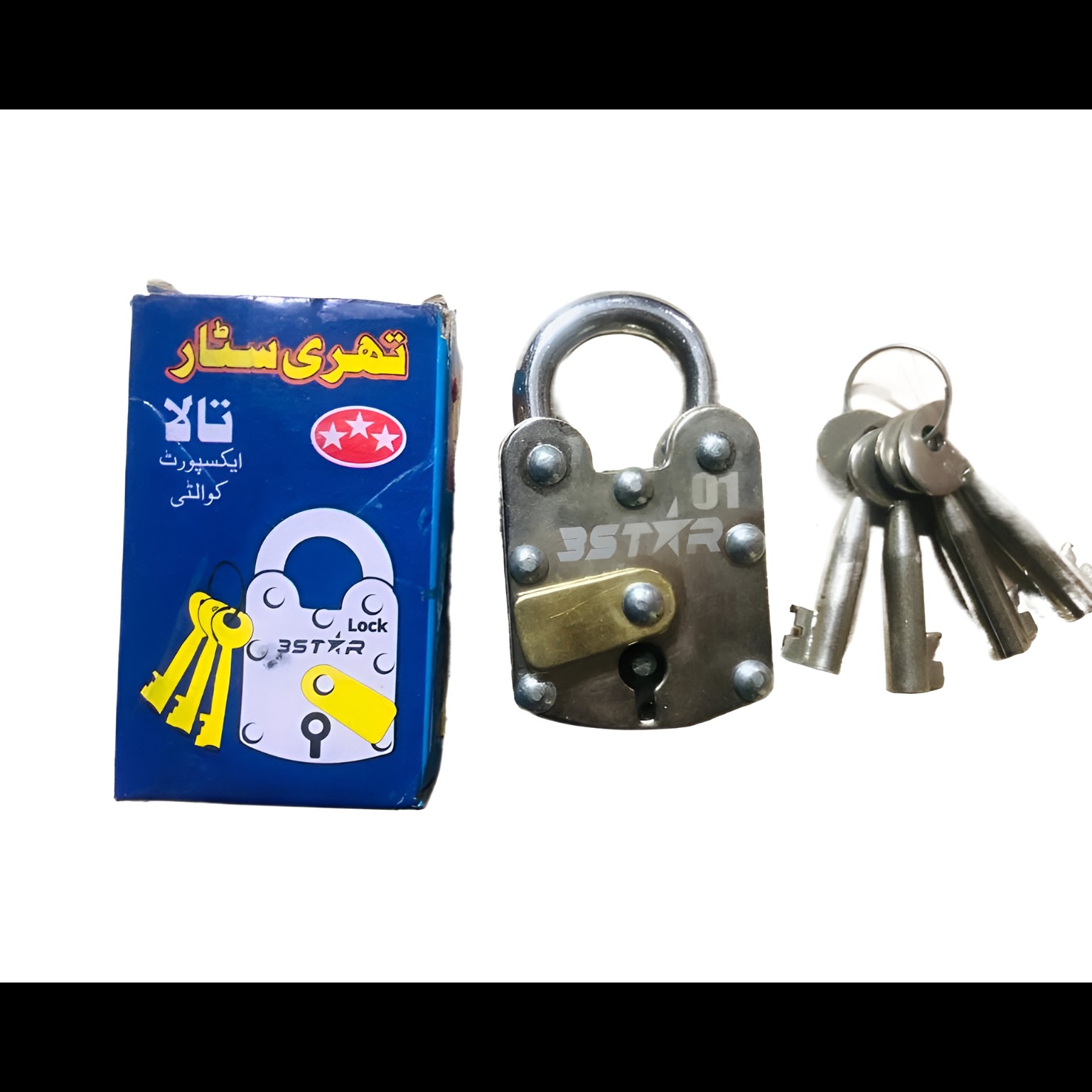 Premium Heavy duty | Ali Ghar Lock | Padlock with 4 keys, and brass ...