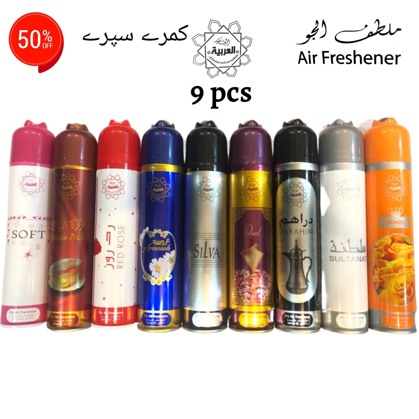 Air Freshener SOFT | BAHRAIN PERAL | RED ROSE | AROOSAH |SILVA | OUD ...