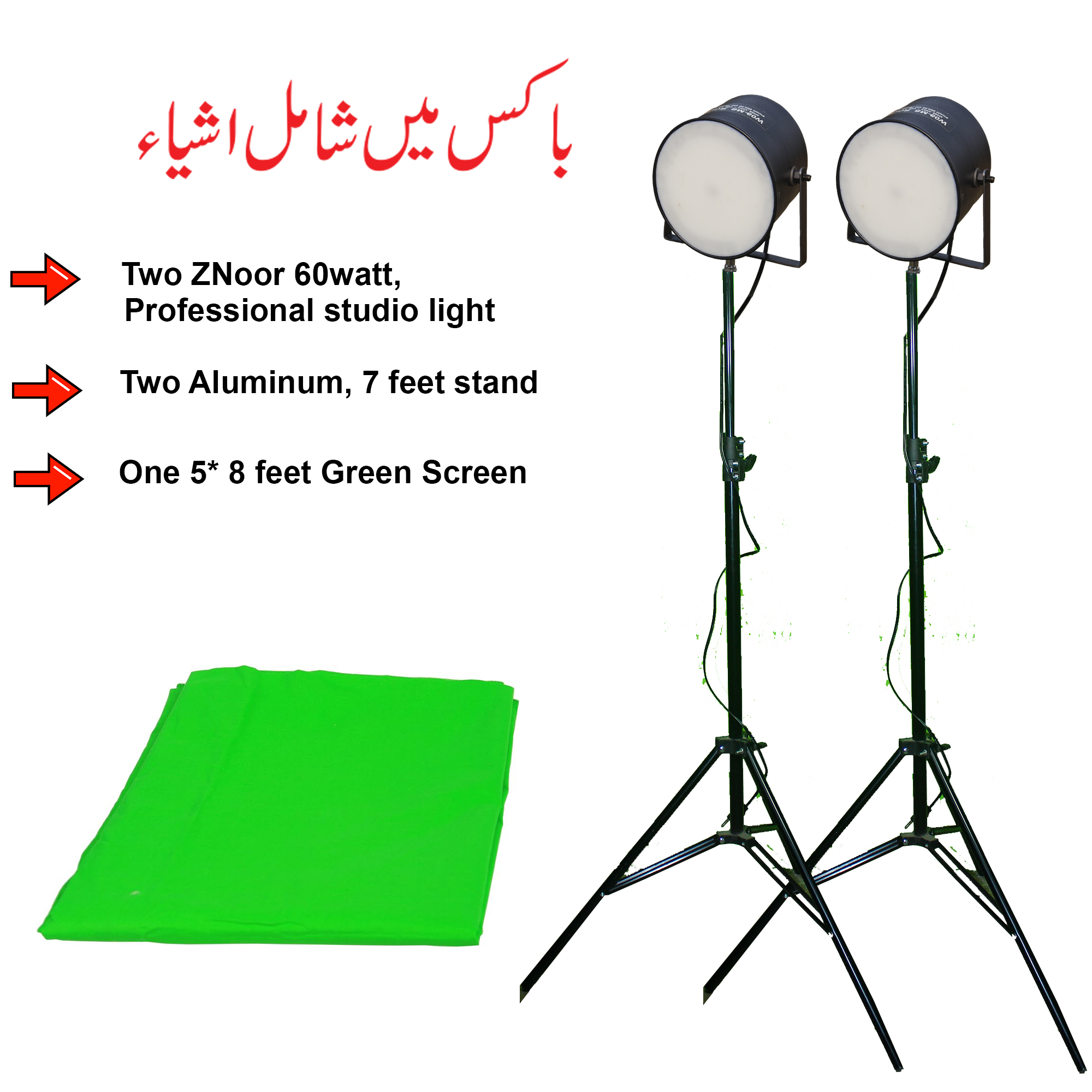 Video recording Studio for youtube, Tiktok, Instagram, Facebook / Green ...