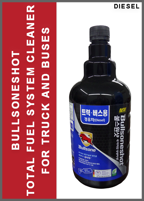 Total Fuel Injector Cleaner - Diesel For Truck/Bus 1LTR | Daraz.pk