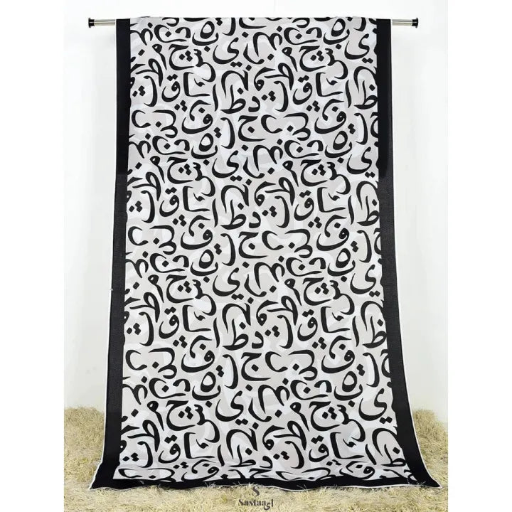 Hujoom Silk Calligraphy Digital Printed Odhni/Shawl/Dupatta, Stoles ...