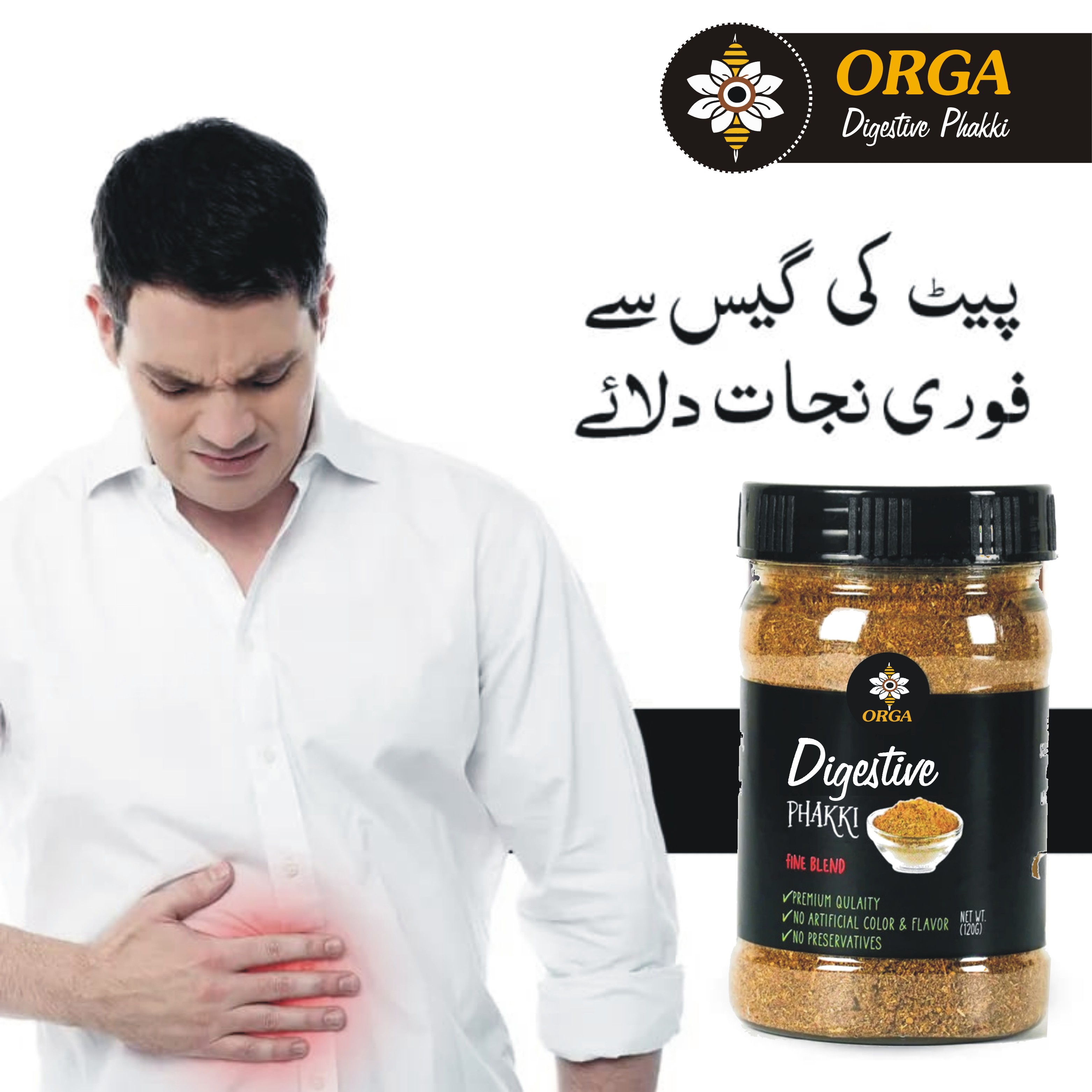 Orga Digestive | Natural Laxative Powder Phaki | Herbal Phaki 200mg ...
