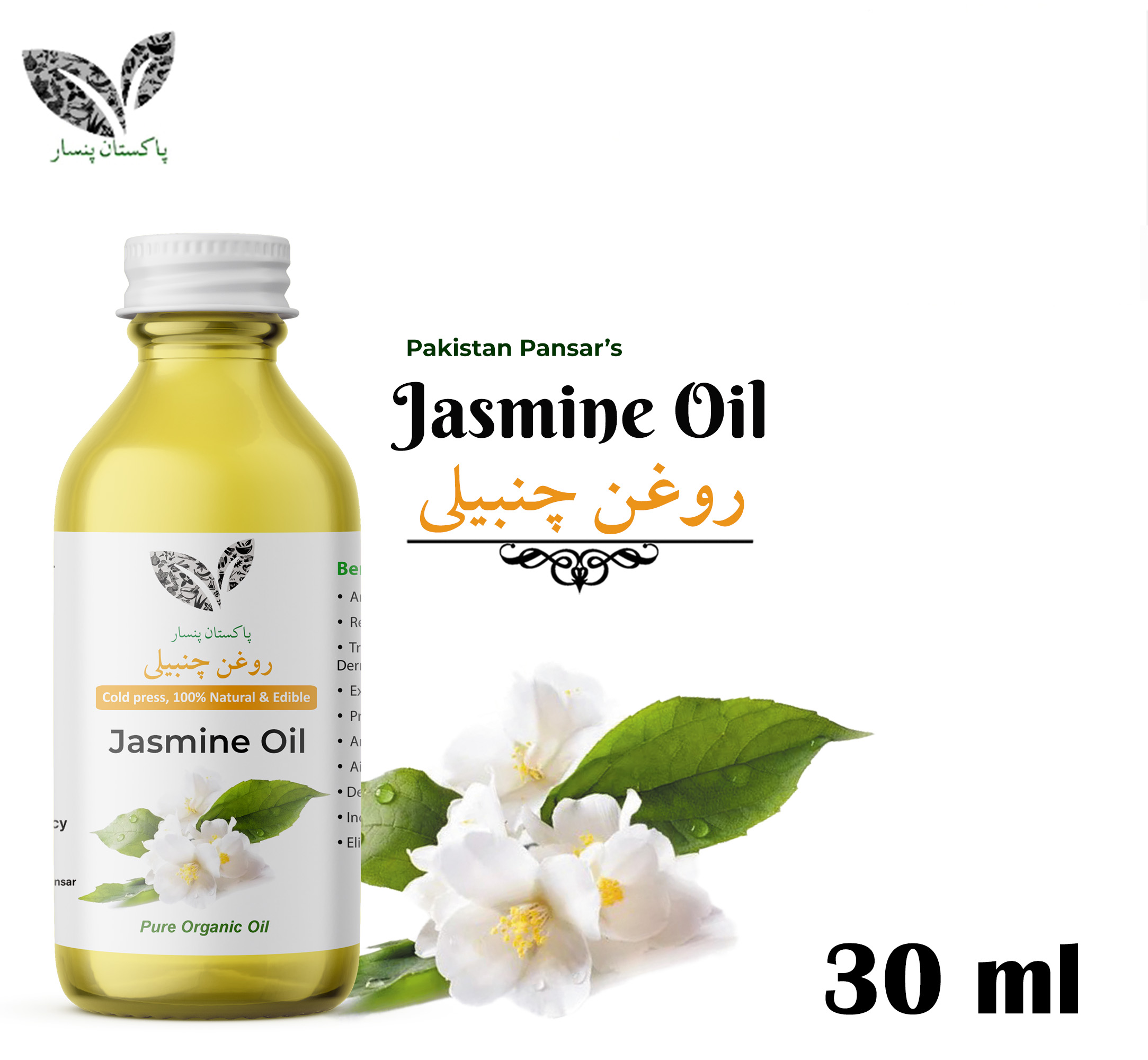 Jasmine Oil – 30 ml –Chambeli Oil - Pakistan Pansar - 100% Pure Organic ...
