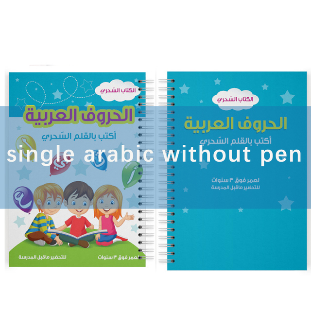 Arabic Calligraphy Reusable 3D Groove Handwriting Children' Notebooks ...