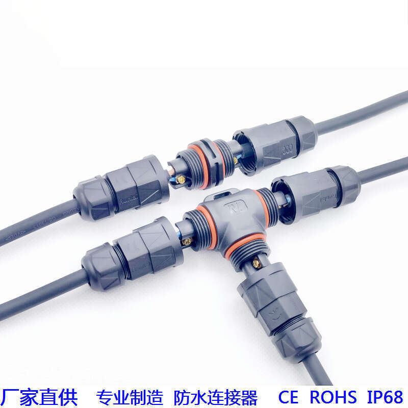 Waterproof connector T shaped tee 2 core 3 core 4 core screw crimping ...