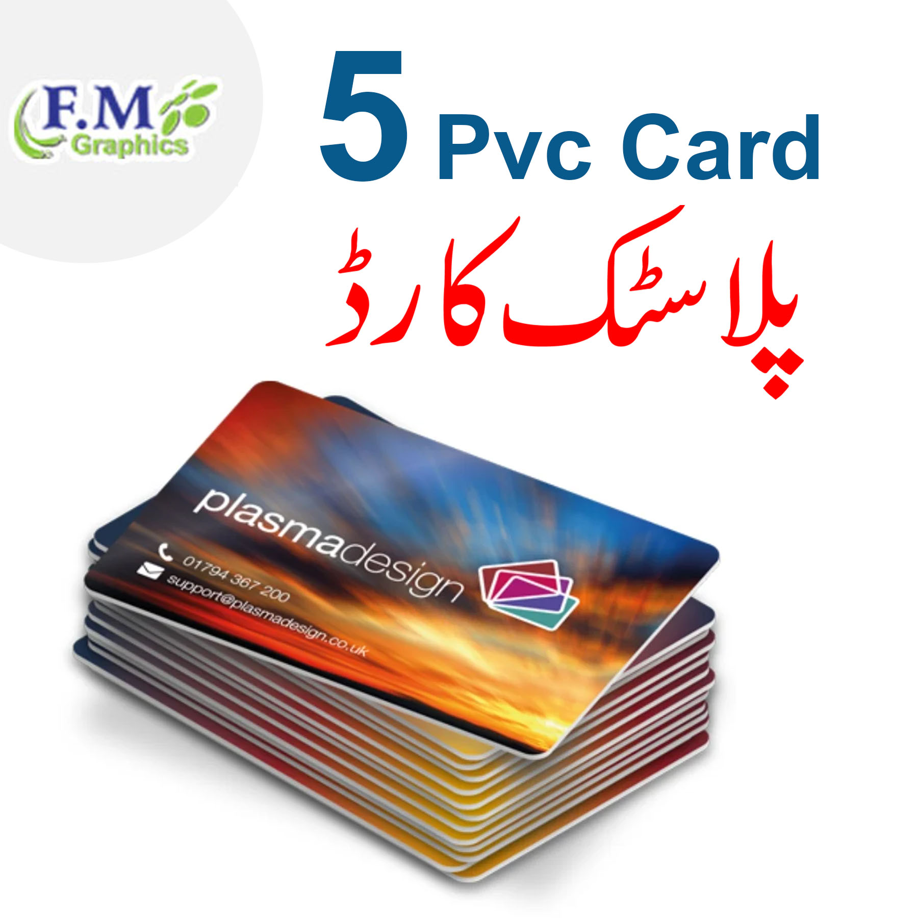 Customized 5 Pvc Deal in One Deal | Daraz.pk