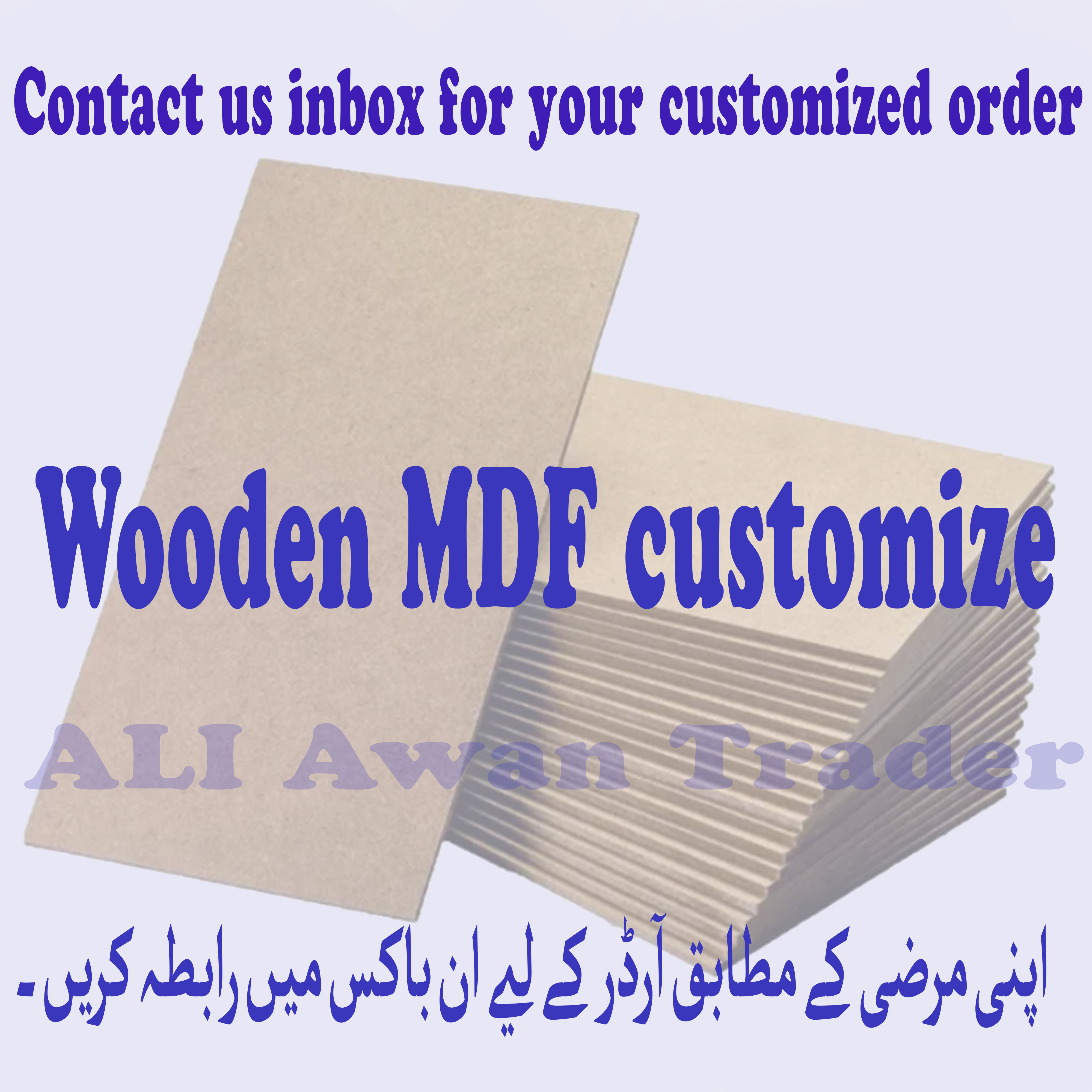 MDF Sheet. Smooth Surface. Ready to Prime and Paint. for Artists ...
