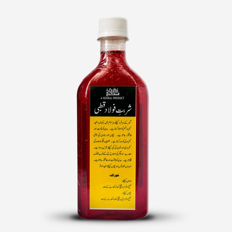 Sharbat-e-Faulad (Qutbi) | Daraz.pk