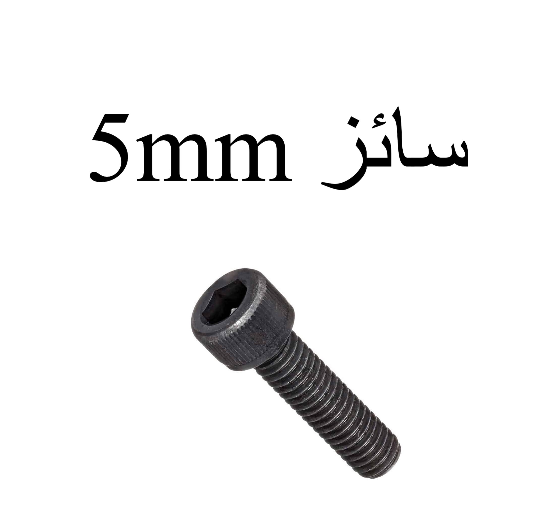 Allen Key Bolts (All Sizes Available) L Key Bolts Hex Nuts and Bolts ...