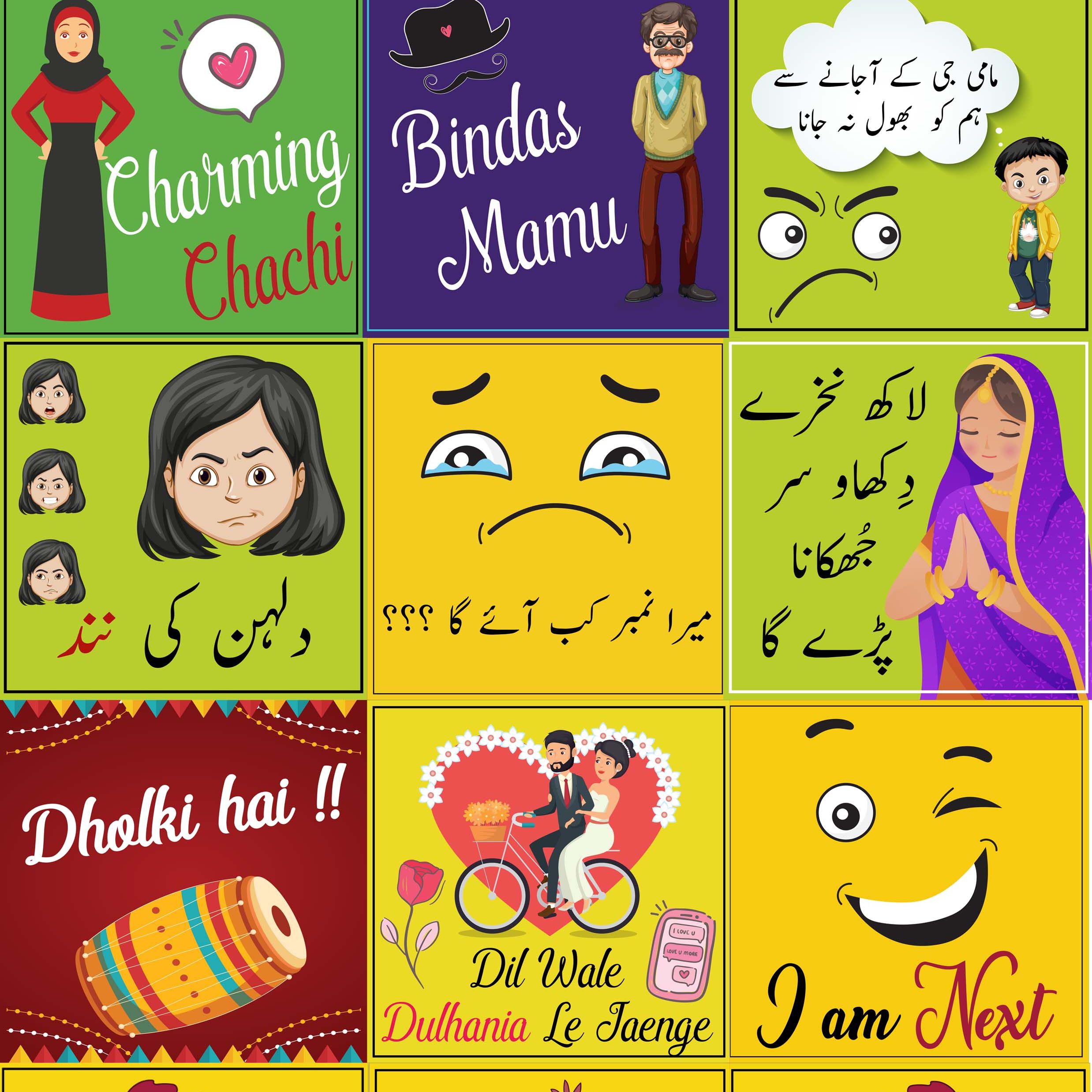 Wedding Props For Pakistani Wedding Nikkah Mehndi Events | Daraz.pk