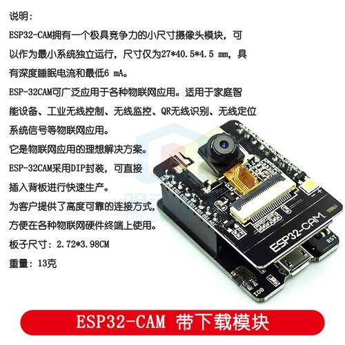 ESP32 CAM development board with OV2640 module Bluetooth module | Daraz.pk