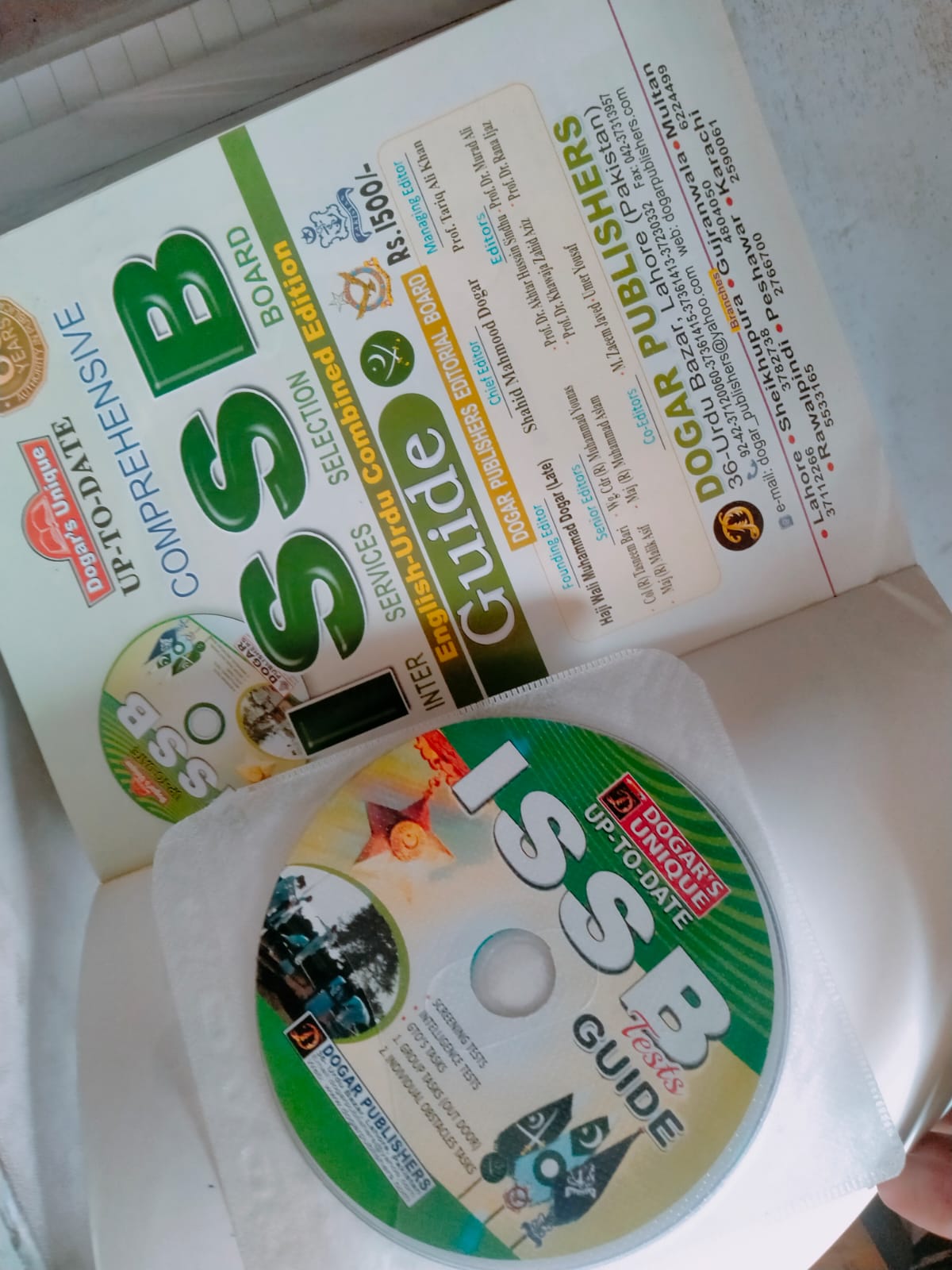 ISSB TESTS GUIDE WITH CD || INTER SERVICES SELECTION BOARD|| DOGAR ...