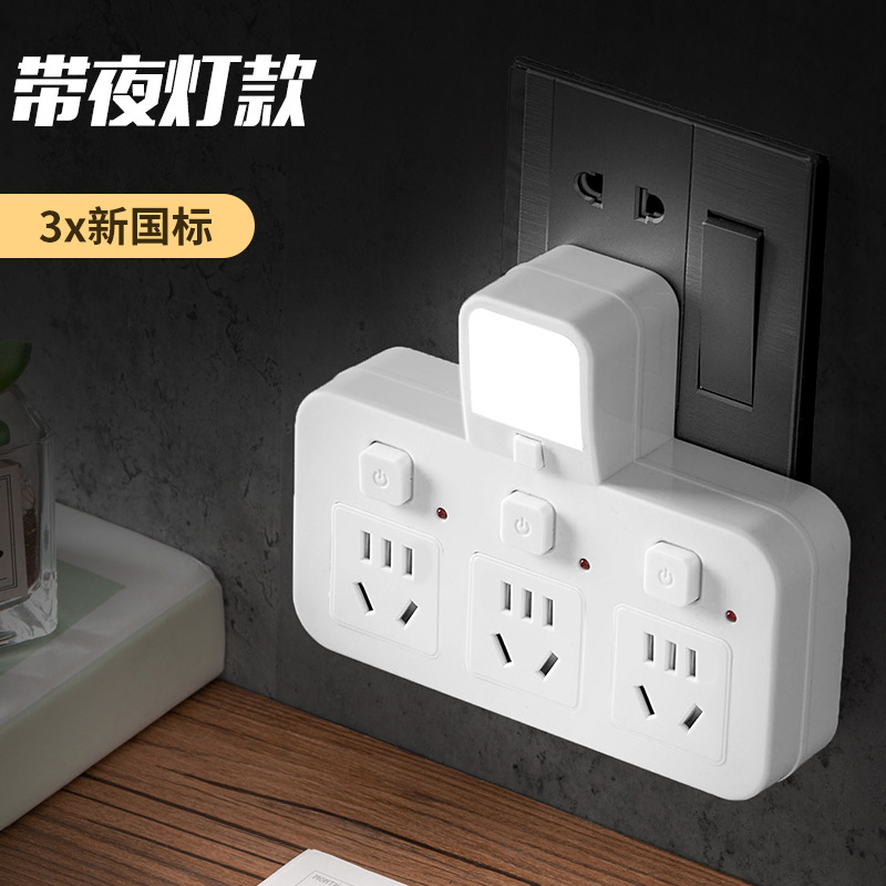 Wireless Smart Lightning Proof Socket Conversion Plug Power Strip One ...