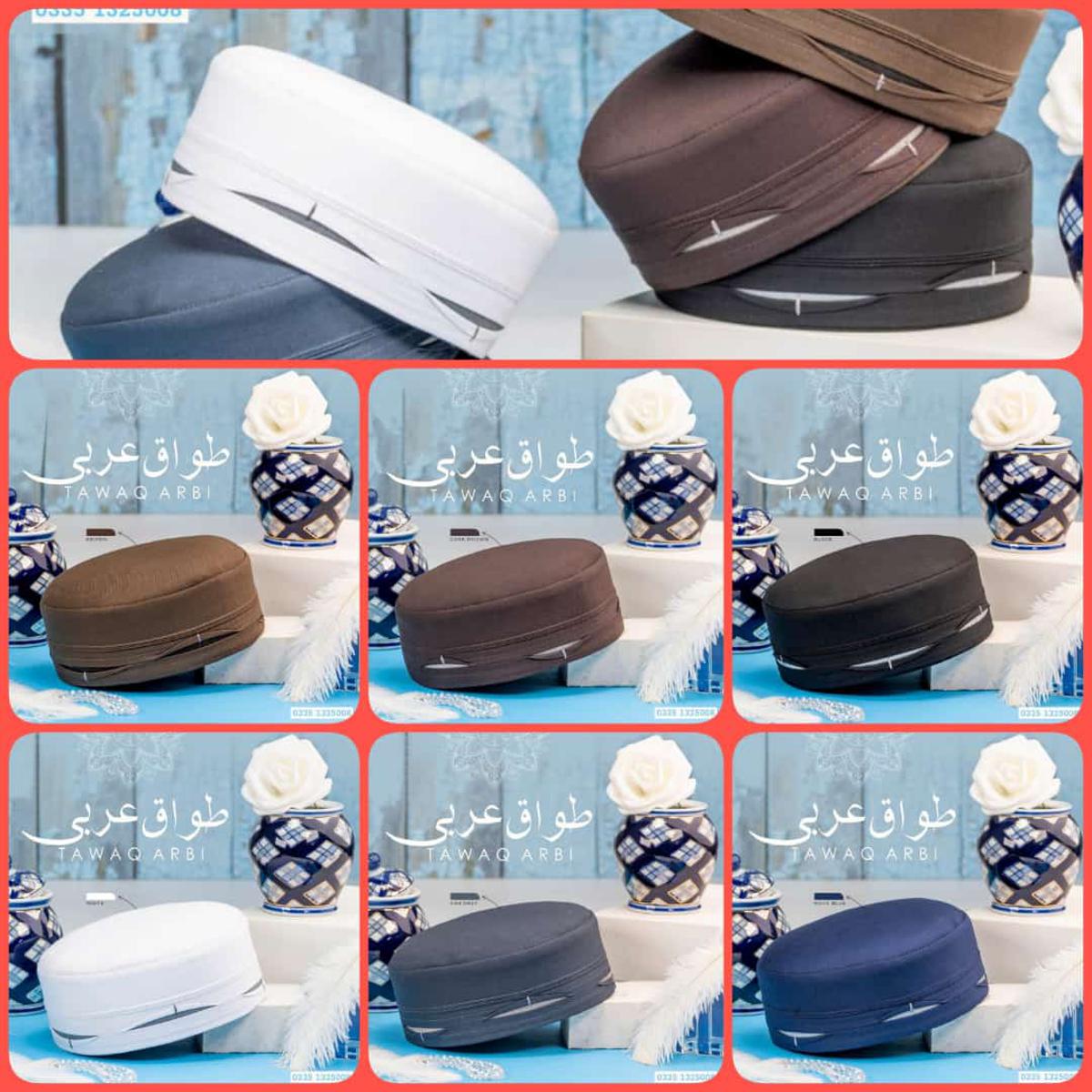 ISLAMIC NAMAZ TOPI (TAWAQ ARBI) | Daraz.pk