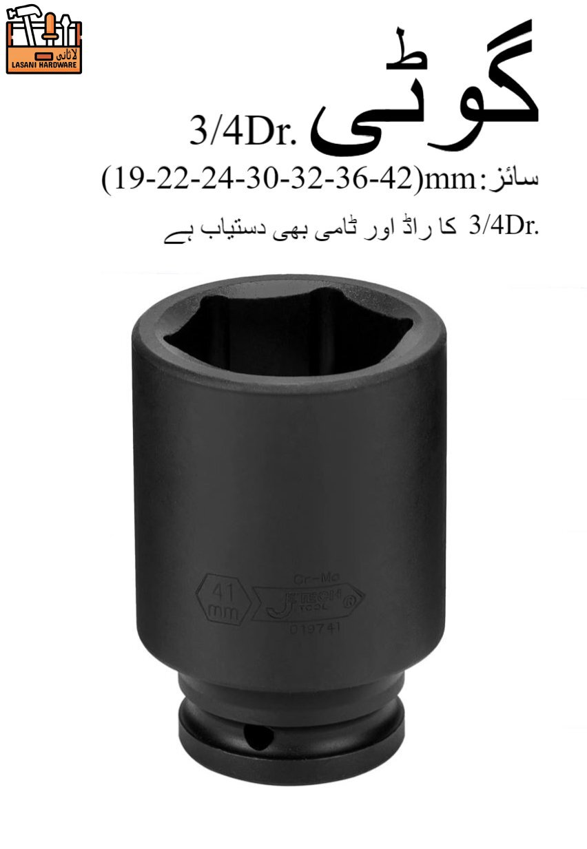 Socket 3/4Dr. (All Sizes Available) deep socket Goti Long Socket set ...