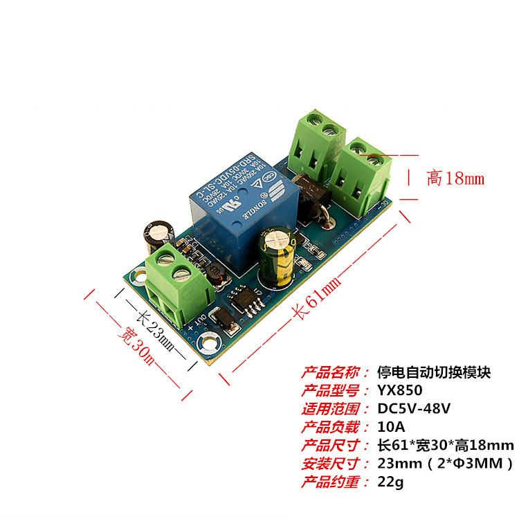 Power Failure Automatic Switching Standby Battery Lithium Battery ...