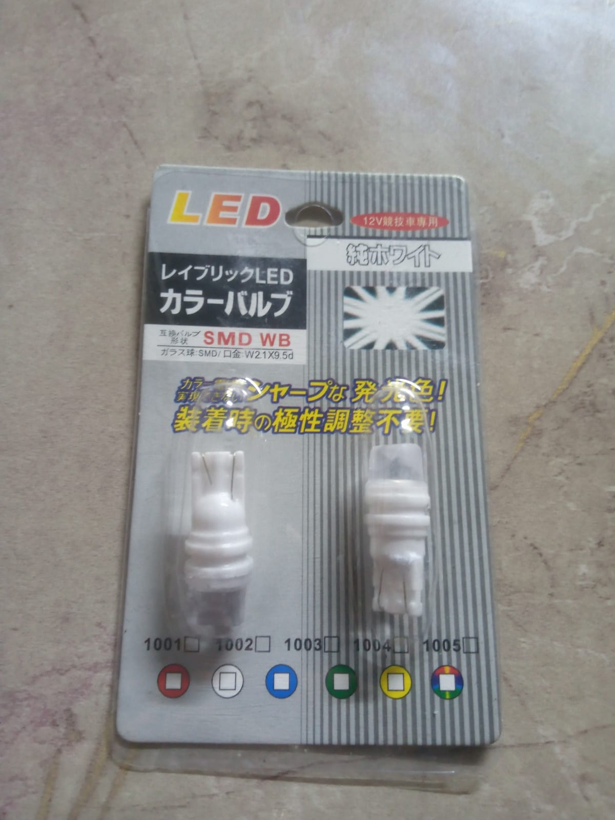 Speedometer led bulb white color Special 2pc | Daraz.pk