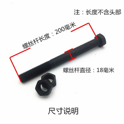 Excavator excavator bucket pin bucket shaft screw bolt 12.9 grade outer ...