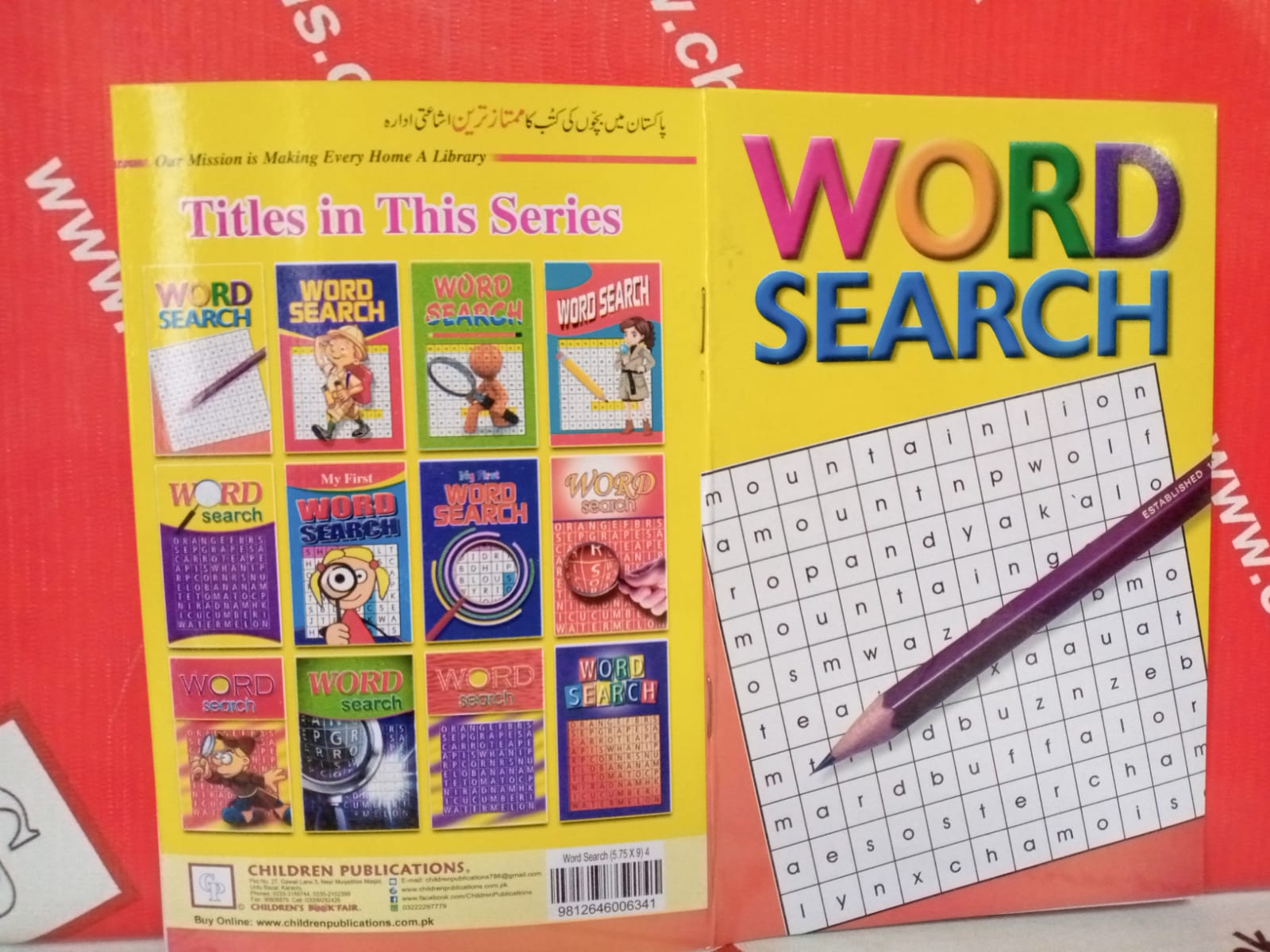 Word Search | Daraz.pk: Buy Online at Best Prices in Pakistan | Daraz.pk