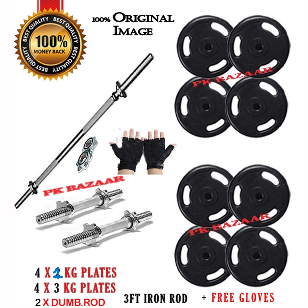 6 in 1 Set of 22kg 30kg 45kg Rubber Coated Plates Dumbells Weight ...