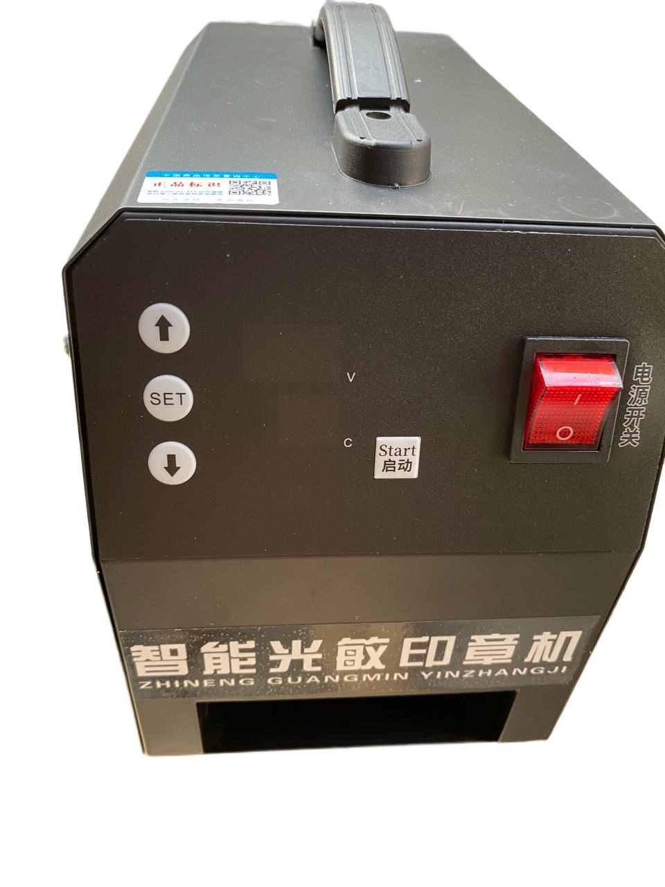 Flash Stamp Maker Automatic Machine | Daraz.pk