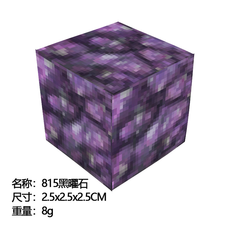 Minecraft Magnetic Block Puzzle Magnetic Block Building Magnetic Toy ...