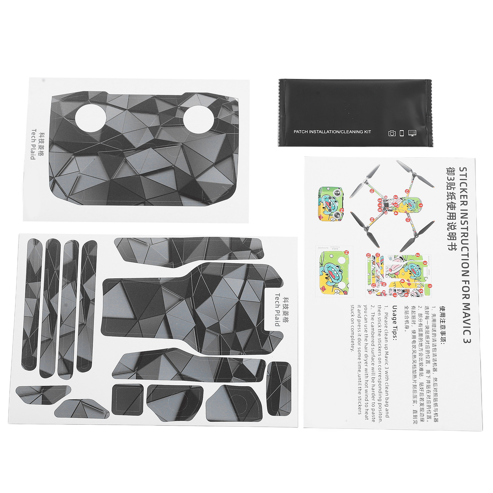 Hi Mall Pattern Decal Waterproof PVC Skin Decorative Stickers Reusable ...