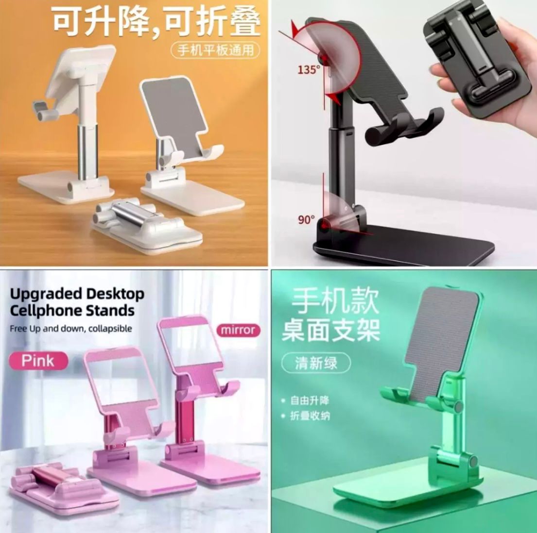 Desk Mobile Phone Holder Stand For IPhone IPad Xiaomi Adjustable ...