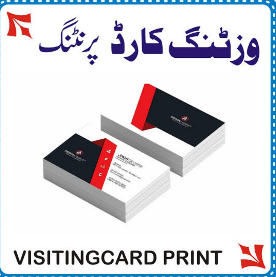 Visiting Card Business Card Multi Color Printing with matt lamination ...