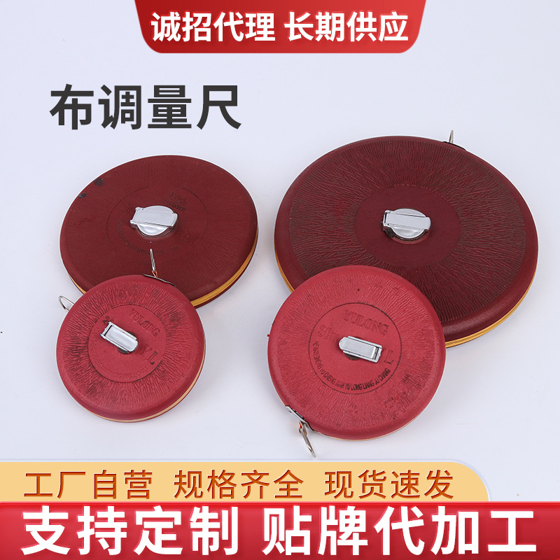 Source manufacturer: cloth ruler: 20 meters, 30 meters, 50 meters, 100 ...