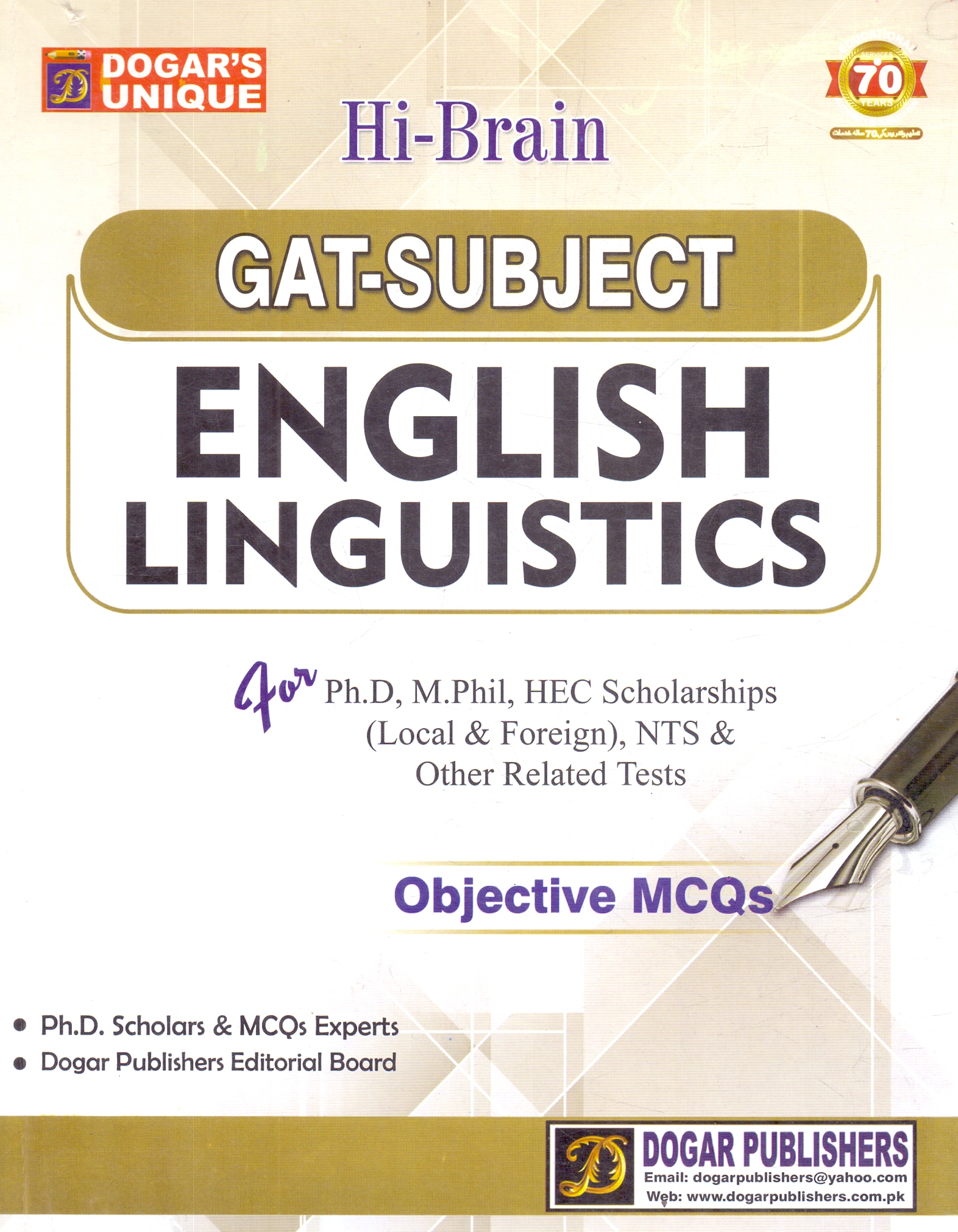 English GAT Subject Linguistics Objective MCQs by Prof Tariq Ali Khan ...