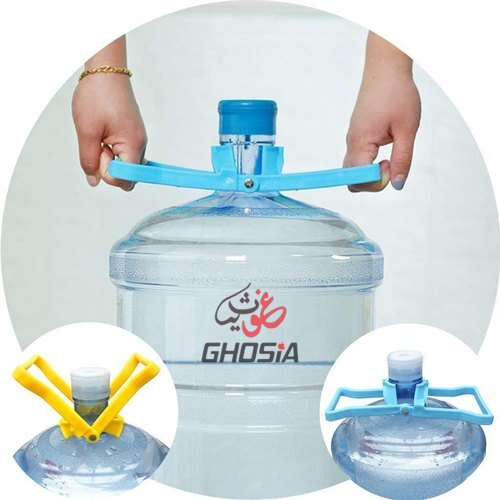 Portable Double Handed Flat Water Bottle Handle For 19 Liter Water ...