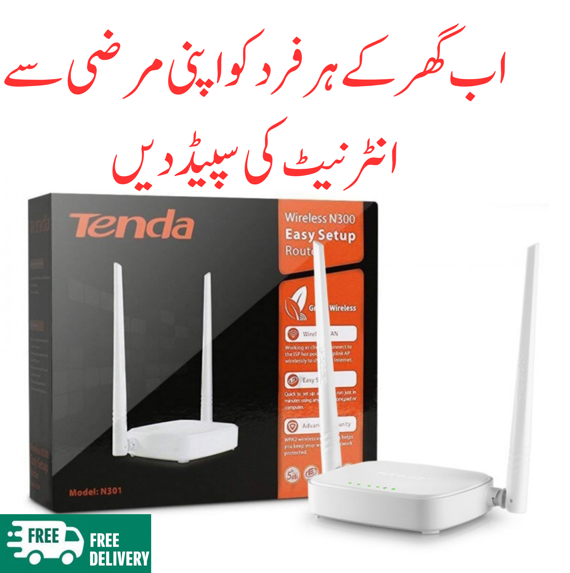High Quality Tenda Wireless Range Router N300 White With 2 Antenna, Tenda wifi router, Tenda ...