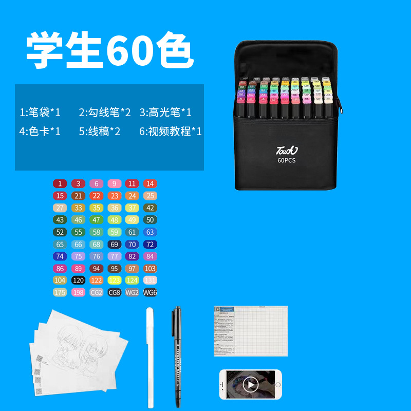 Touch Marker Pen Set 48 Colors 60 Colors 262 Colors Watercolor Pen ...